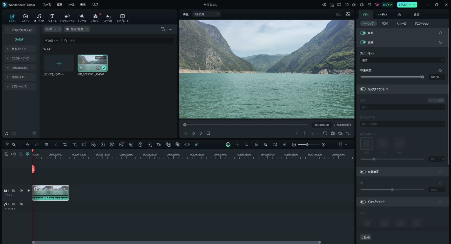 動画編集アプリ比較：Filmora vs CapCutどっちがいい？