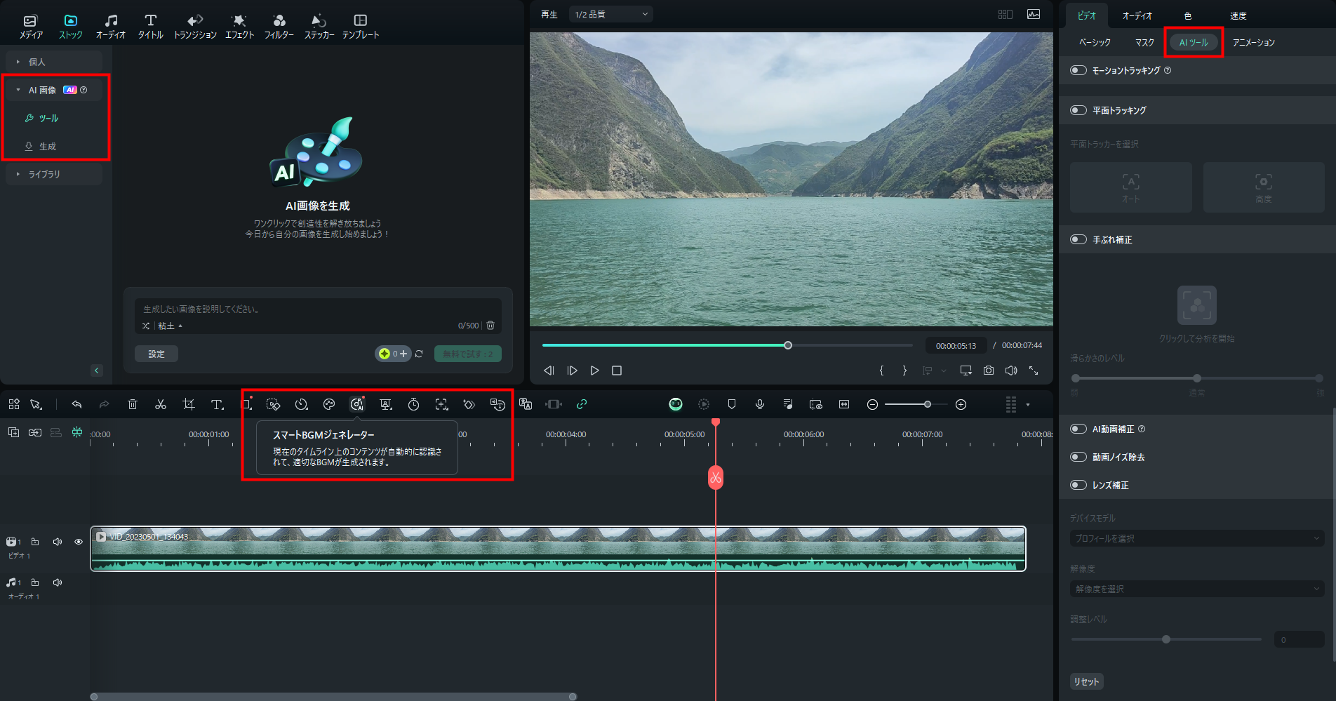 動画編集アプリ比較：Filmora vs CapCutどっちがいい？